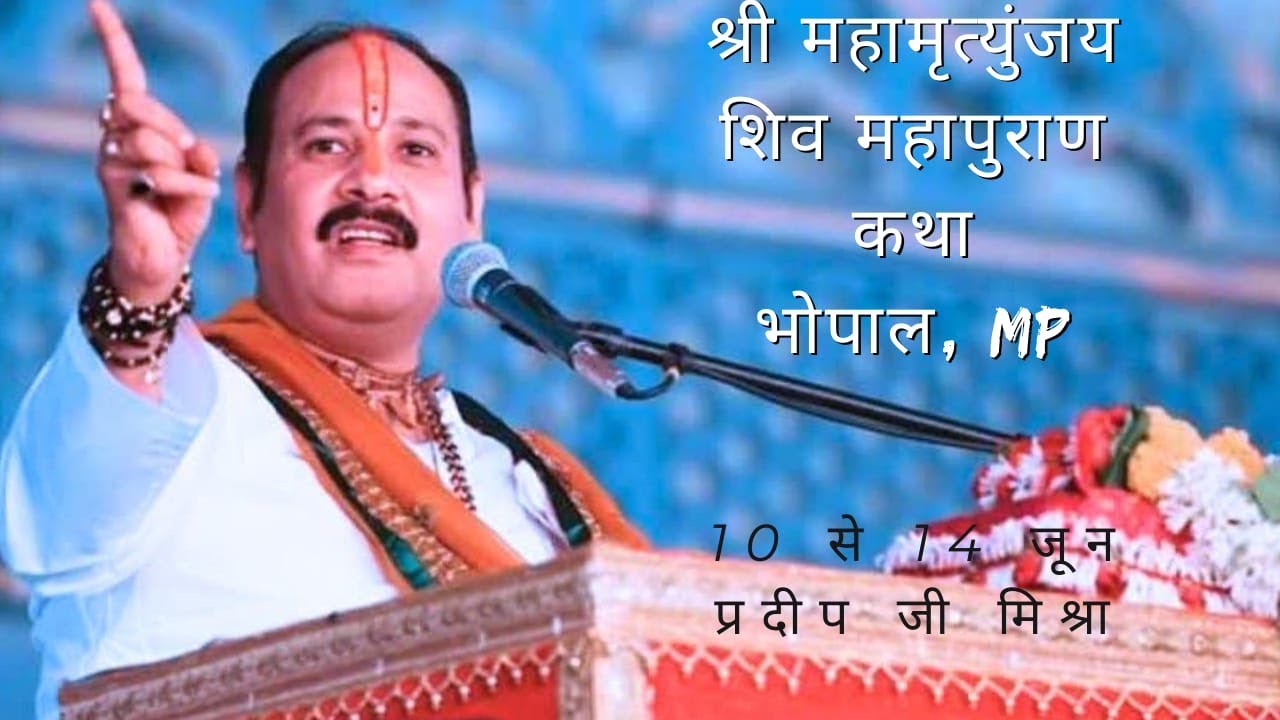 महाराज जी ने सास और बहू के रिश्ते को लेकर क्या कहा - pandit pradeep ji ...