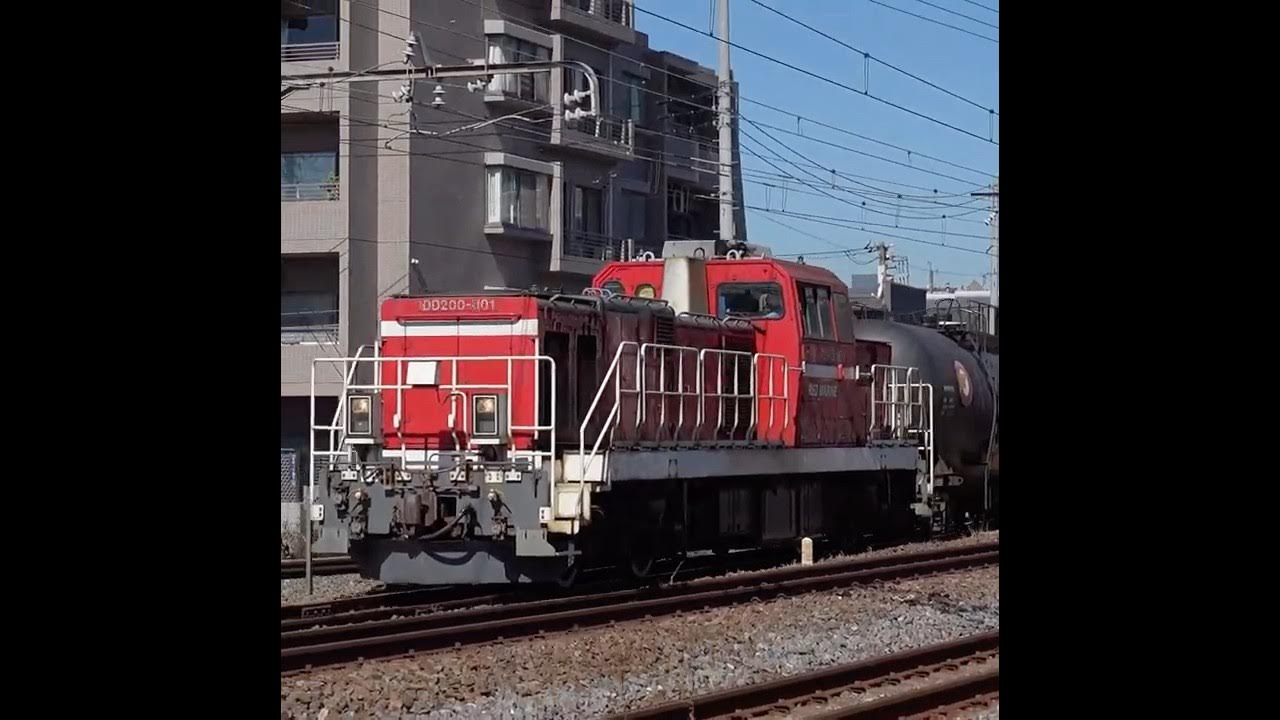 京葉臨海鉄道のDD200-801“RED MARINE” - YouTube