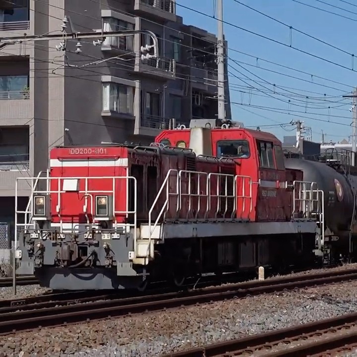 京葉臨海鉄道のDD200-801“RED MARINE” - YouTube