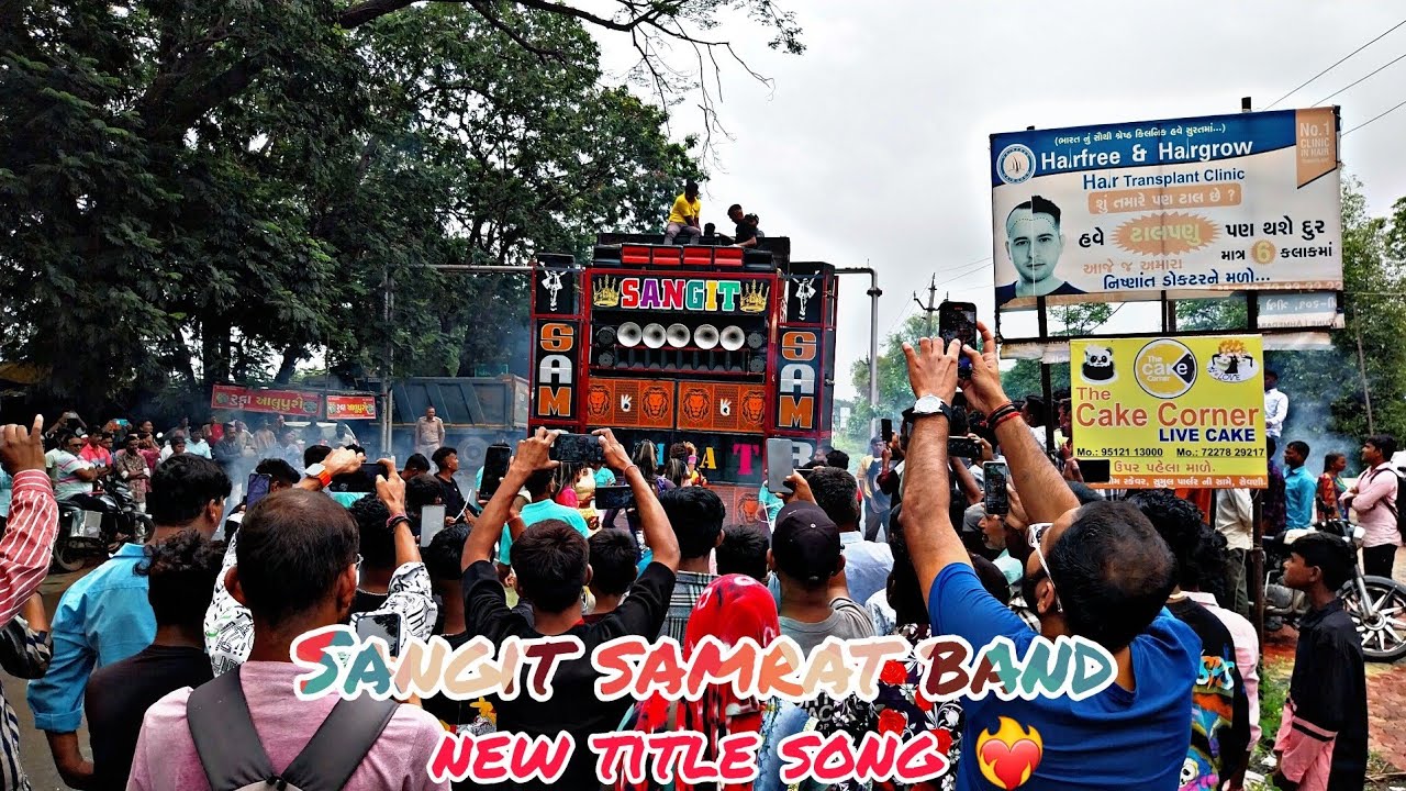 title song 🪄 sangit samrat band 🥁 new rhythm play / 9 August At.Vihan ...