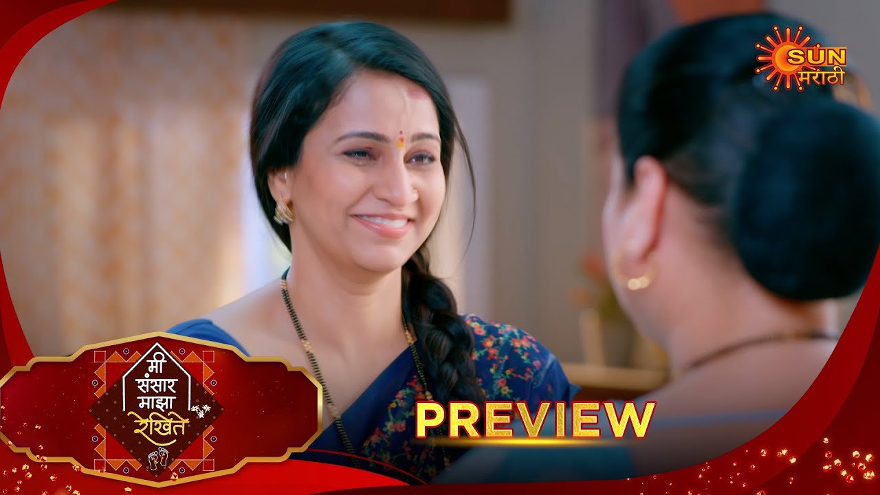 Mee Sansar Majha Rekhite - Preview | 13 Dec 2025 | Full Ep FREE on SUN ...