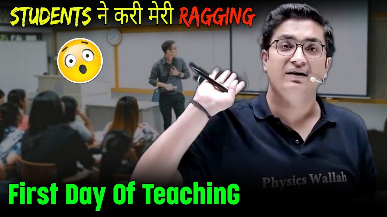 Students ने मेरी Ragging Kr Di | My First Of Teaching |Sachin Sir Story ...