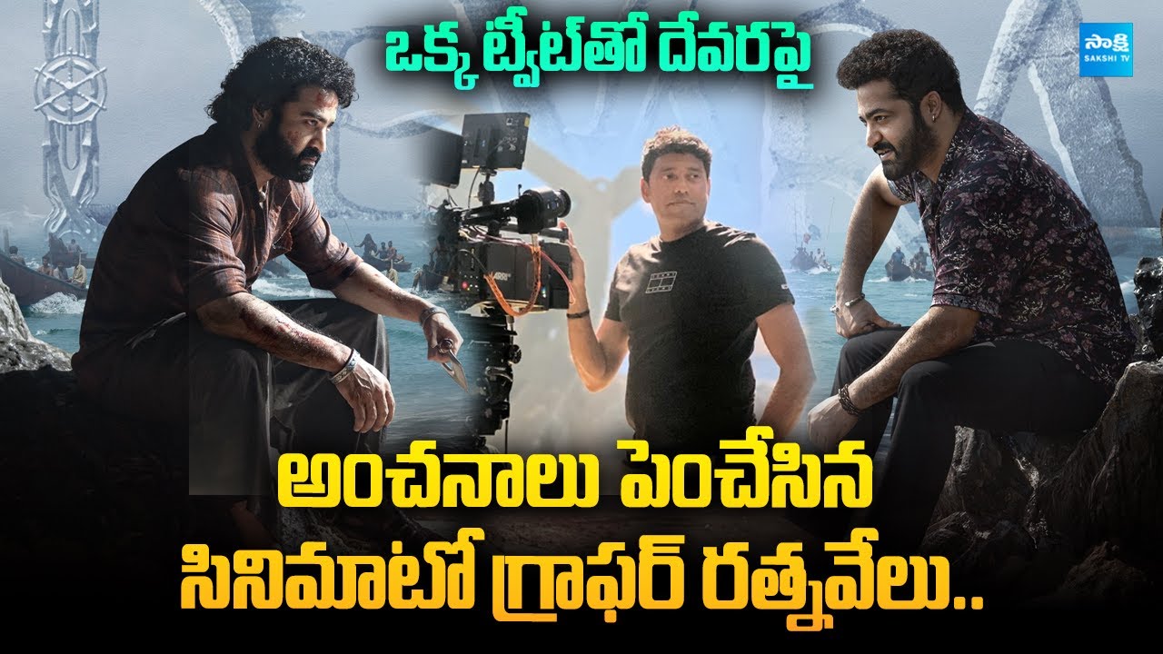 Cinematographer R. Rathnavelu Raised The Expectations on Devara with a ...