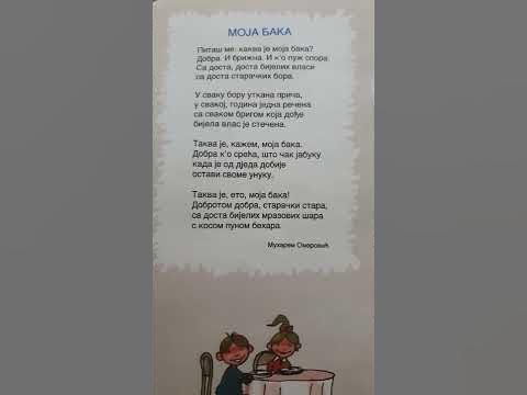 Moja Baka pjesmica - YouTube