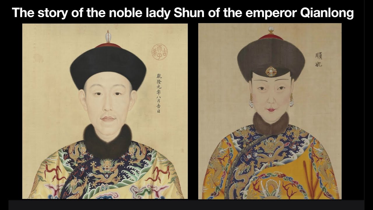 The story of the noble lady Shun of the emperor Qianlong - YouTube