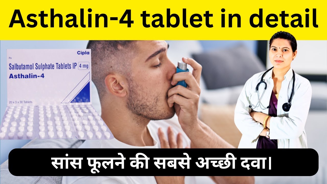 asthma medicine - Asthalin 4 Tablet / Asthalin 2 Tablet | Salbutamol ...