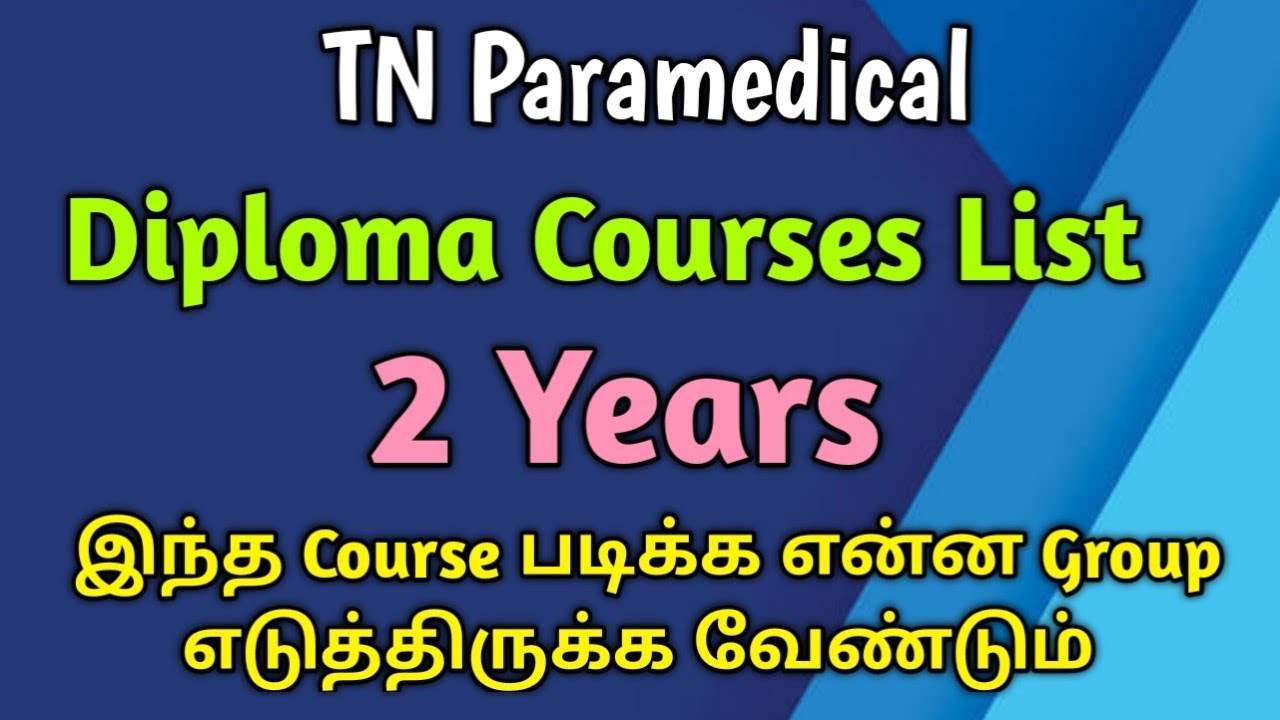 TN Paramedical Diploma Course List & Eligibility, Duration | TN ...