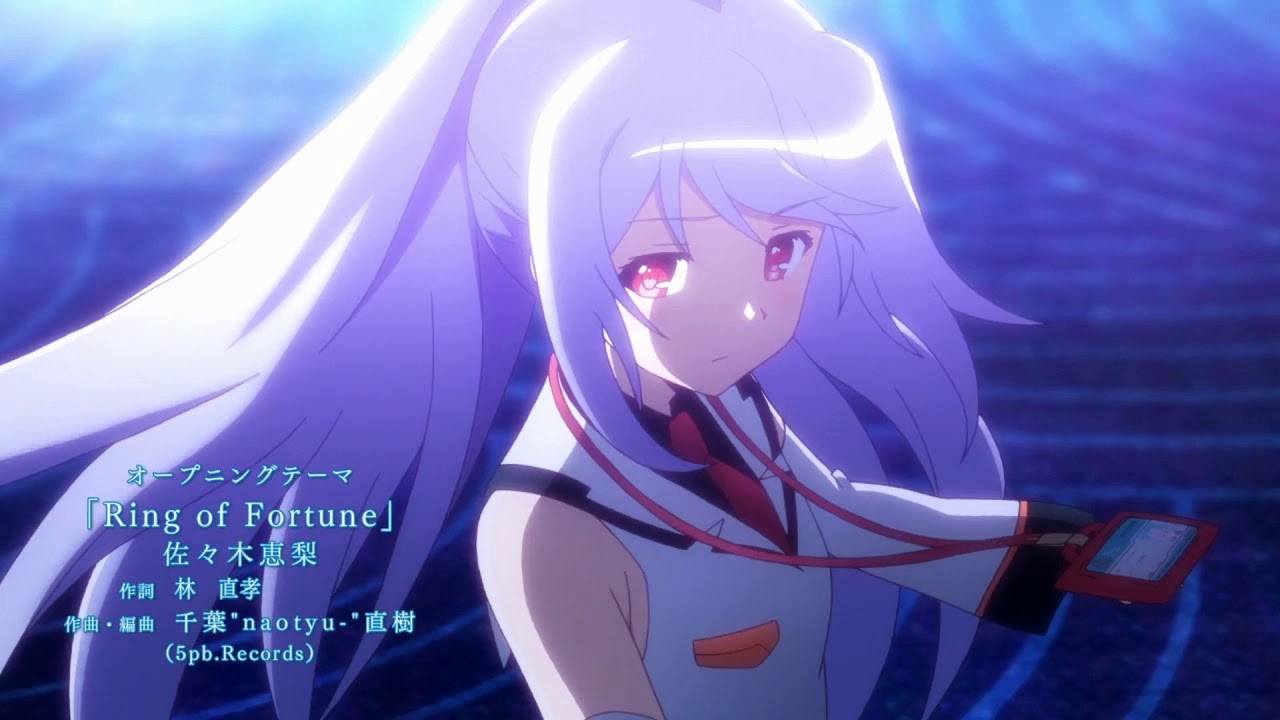플라스틱 메모리즈 OP [Ring of Fortune] - YouTube