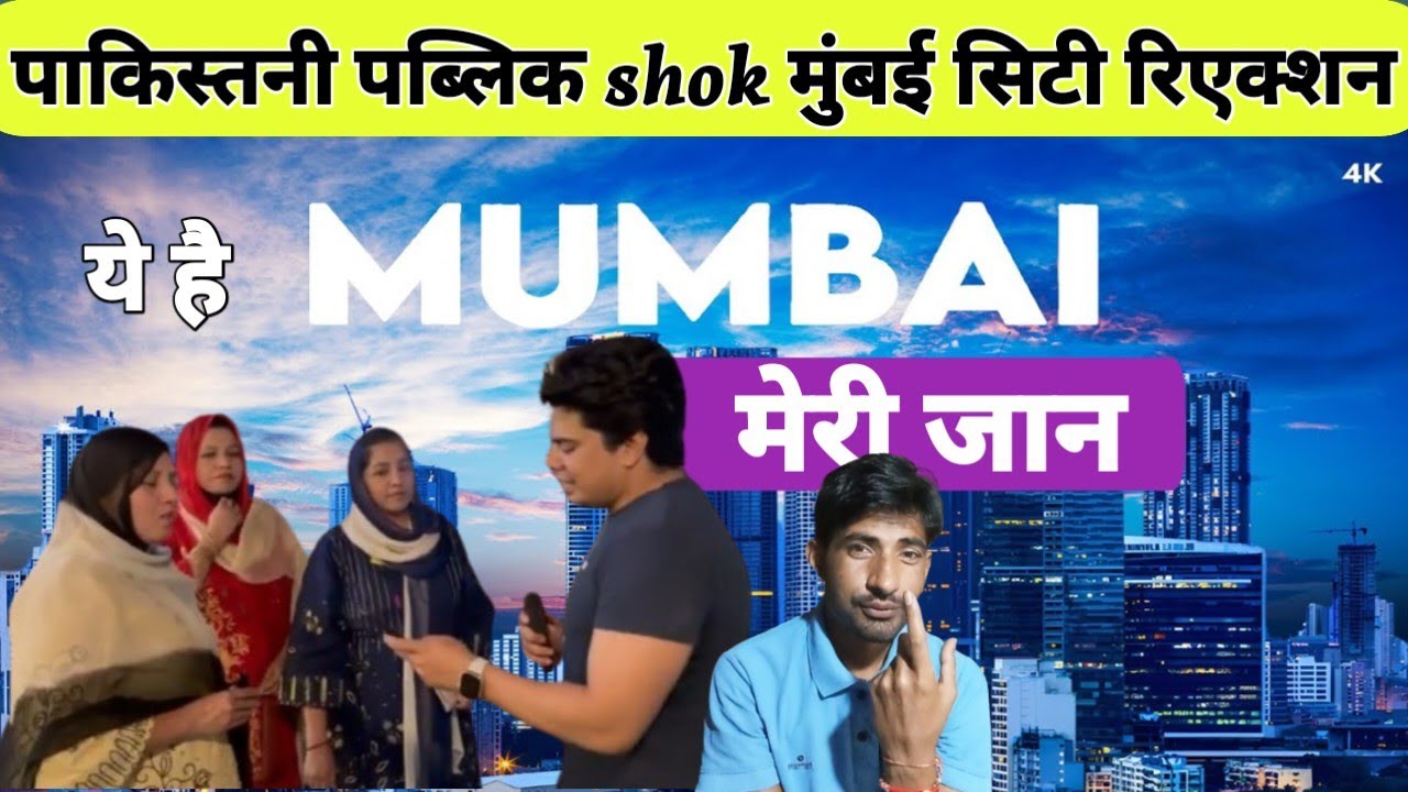 Mumbai India Pakistani public reaction | Mumbai viral video | pri india - YouTube