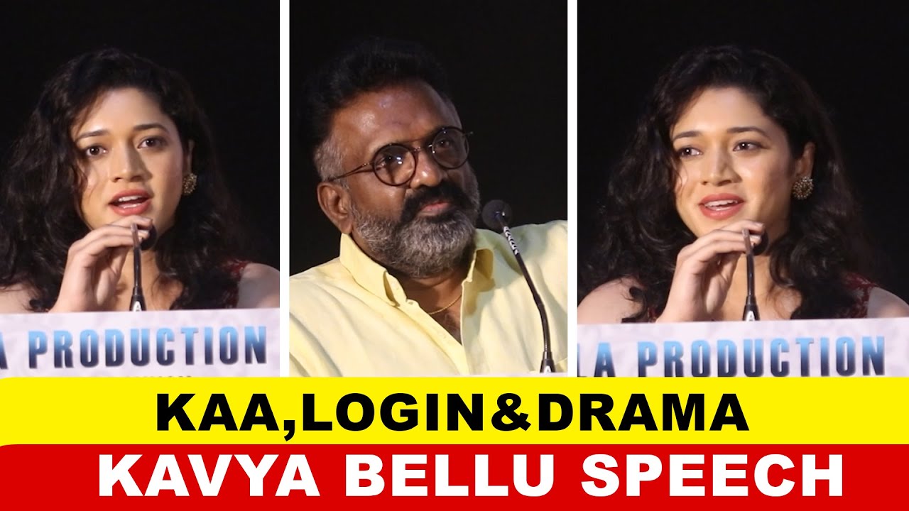 Kavya Bellu Speech at Kaa , login & Drama. Movie Trailer Launch - YouTube