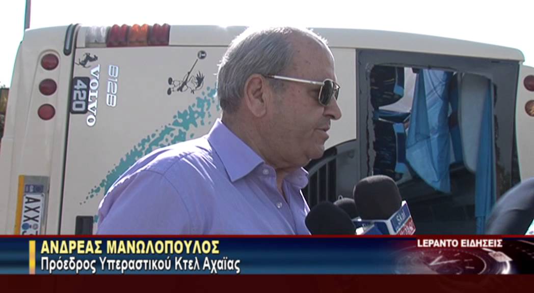 dete.gr ΠΤΩΣΗ ΛΕΩΦΟΡΕΙΟΥ ΤΟΥ ΚΤΕΛ ΣΕ ΧΩΡΑΦΙ-21 ΤΡΑΥΜΑΤΙΕΣ - YouTube