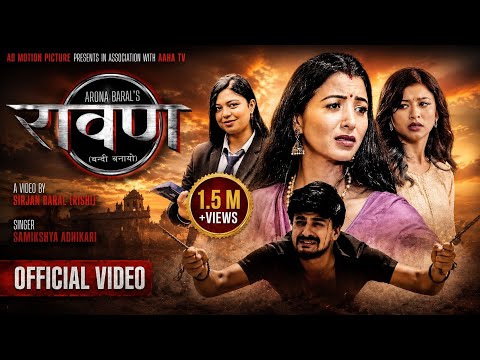 RAWAN Parechhau . Samikshya Adhikari Ft. GB Chiran - Niruta Shahi - Dipa Shahi New Nepali Song 