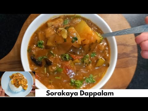 Sorakaya Dappalam Recipe | Sorakaya Pulusu Recipe @FoodWithAnitha - YouTube