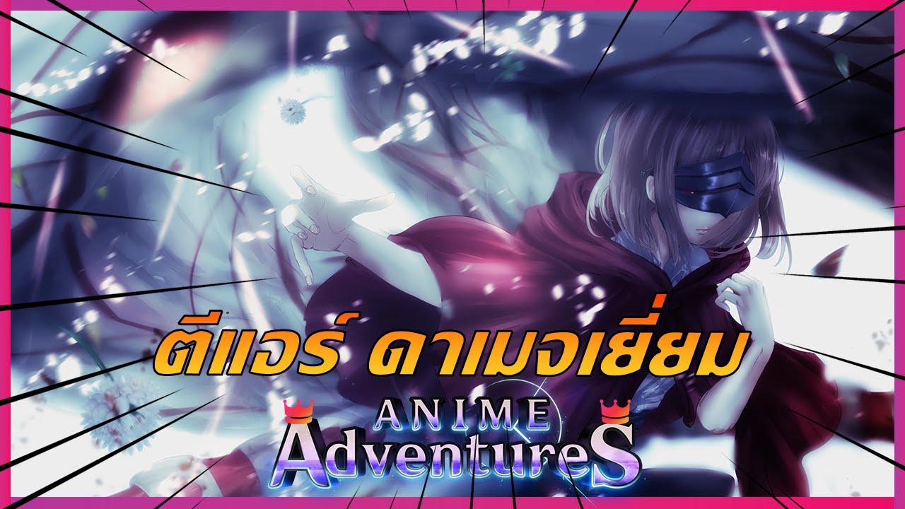 Hinami น้องกูลตีแอร์ - Anime adventure - YouTube