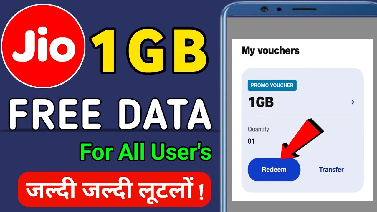 My Jio App 1GB Free Data Offer 2024 | Jio sim me 1gb free data kaise le | Jio Free data plan ...