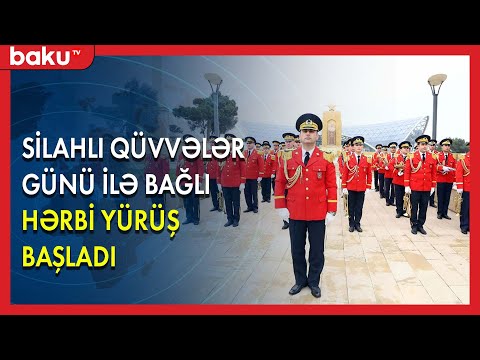 Silahlı Qüvvələr günü ilə bağlı hərbi yürüş başladı - BAKU TV