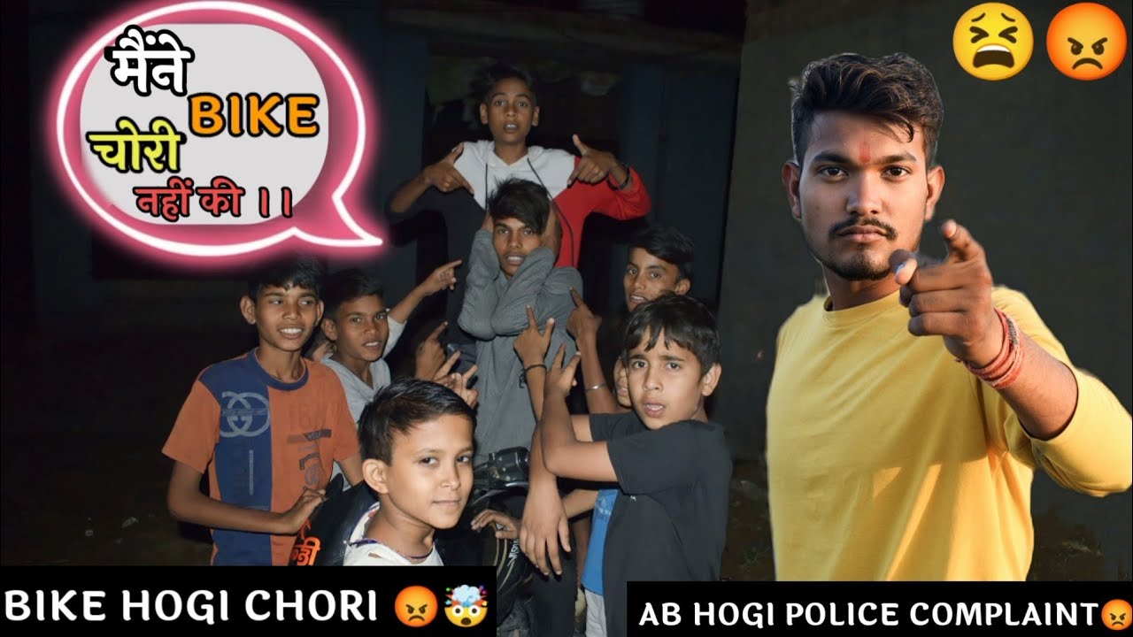 AB HOGI POLICE COMPLAINT 😡 | BIKE HOGI CHORI || PARNK VLOG || THE VEERA ...