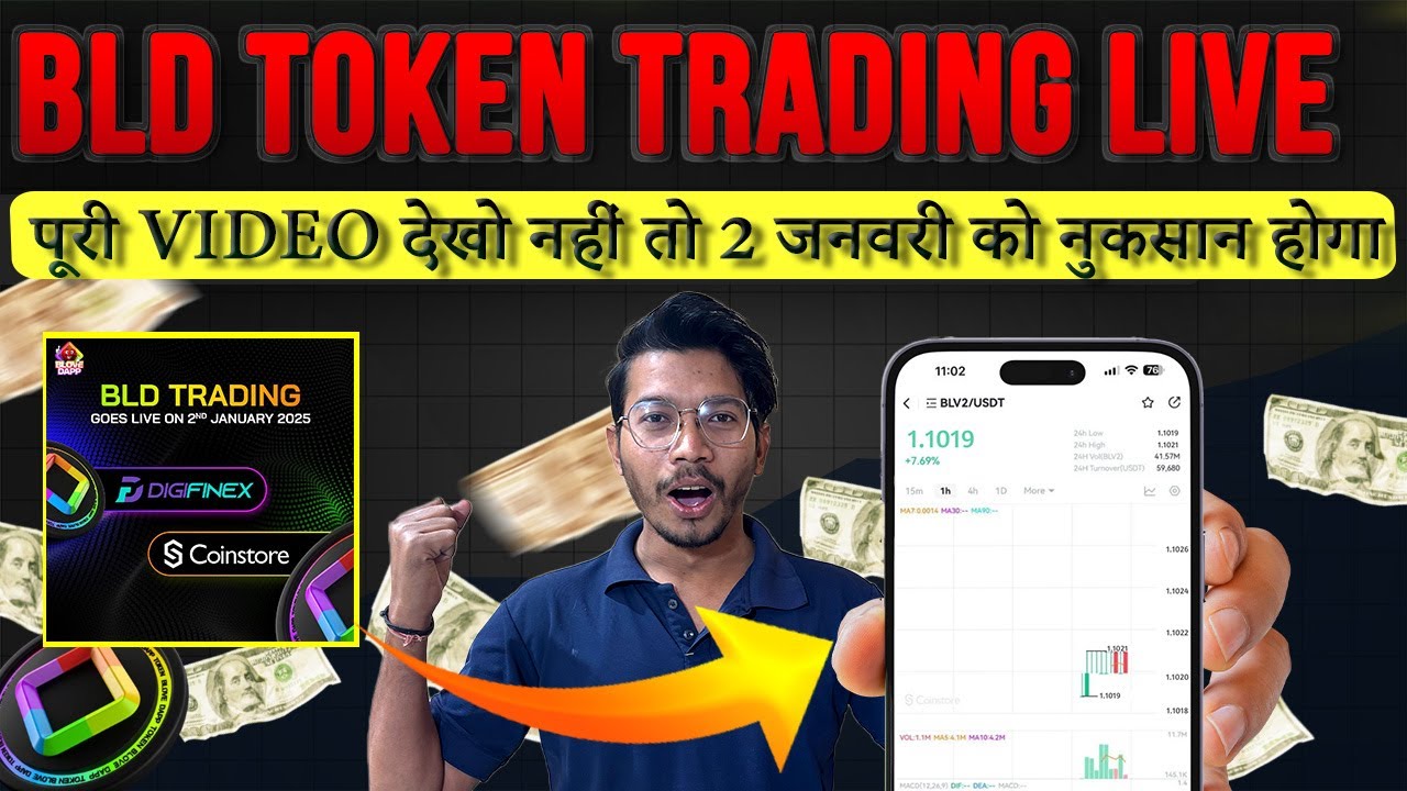 BLD Trading Live | BLD Coin Transfer | Blove Dapp New Update | Blove ...
