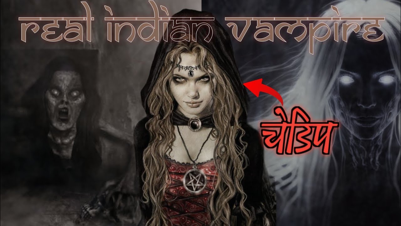 INDIAN LADY VAMPIRE - CHEDIPIE (चेडिप) || REAL HORROR STORY - YouTube