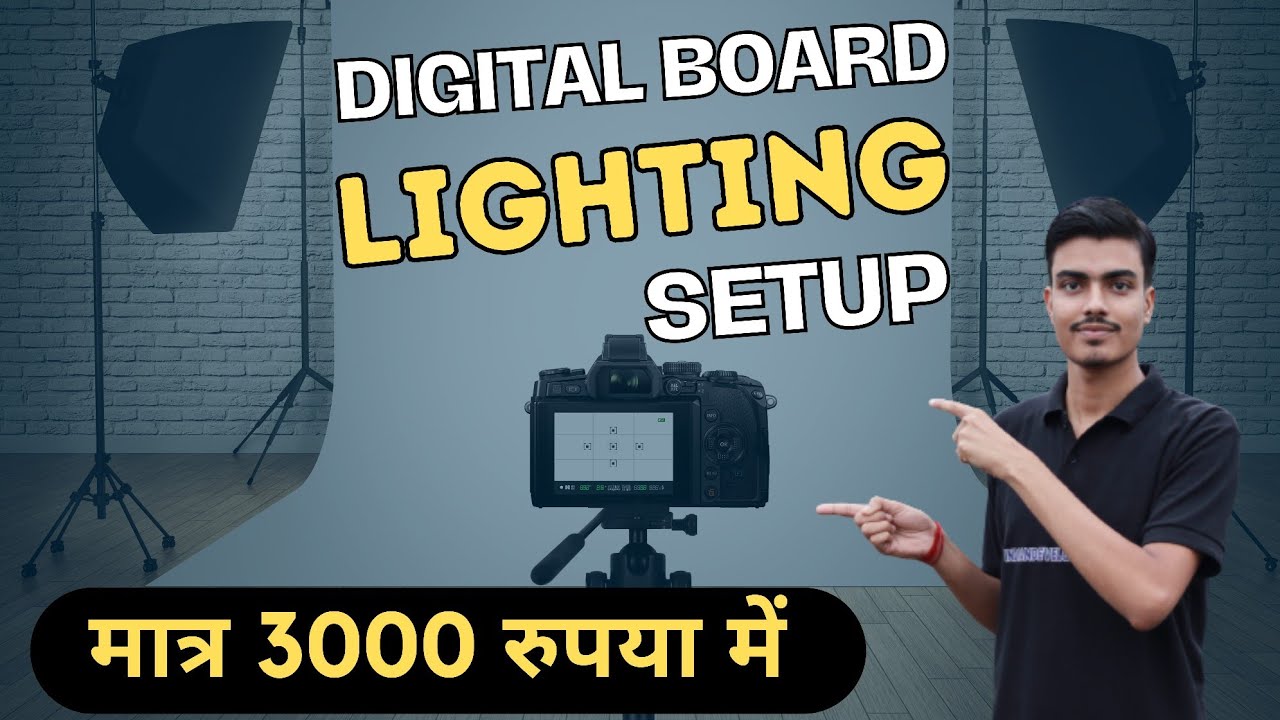 Digital Board Light Setup | Online Class Light Setup | Light Setu For ...