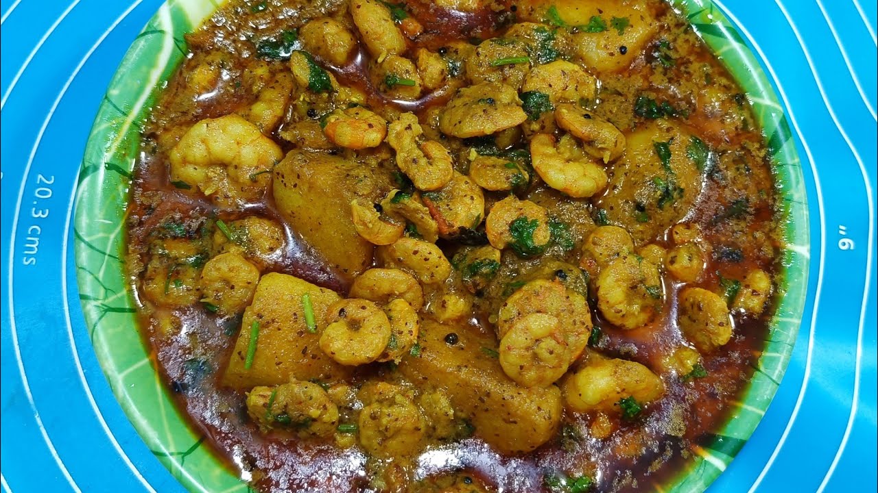बिहारी झींगा मछली स्टाइल बनाने का खास तरीका | Bihari Style Jhinga Curry ...