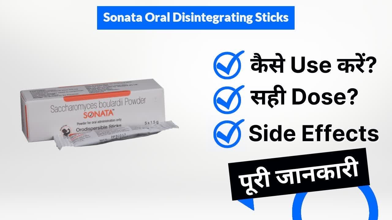 Sonata Oral Disintegrating Sticks Uses in Hindi | Side Effects | Dose ...