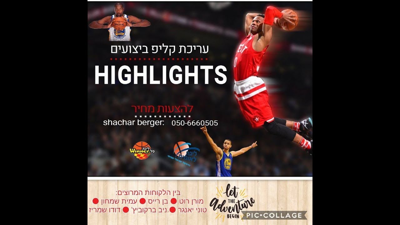 Michael Mor Brisker U20 European championship - YouTube