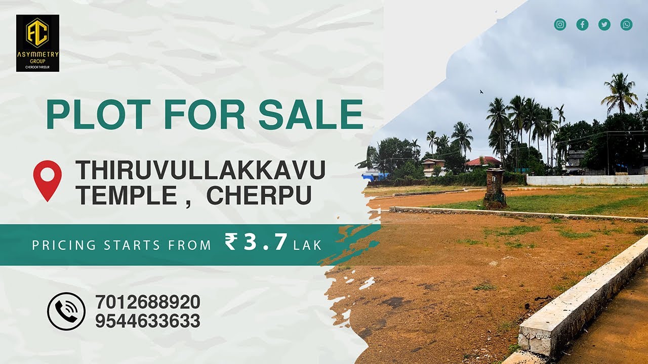 PLOT FOR SALE NEAR CHERPU THIRUVALLAKKAVU TEMPLE - YouTube