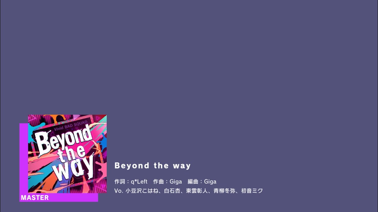 Beyond The Way (28) - Master Full Combo - YouTube