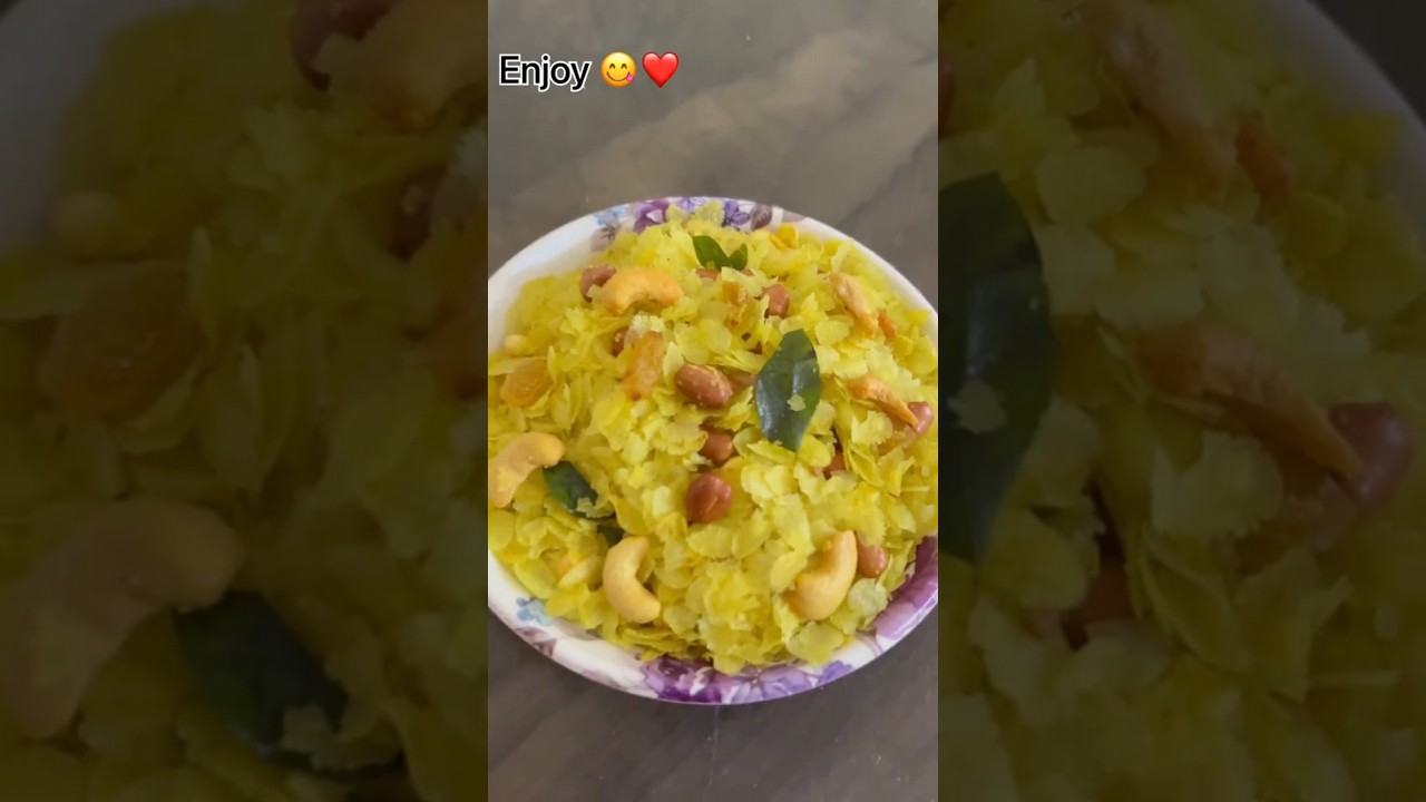 Gujarati Special Patla poha chivda😋 #cookwithharsha #patlapohachivda # ...