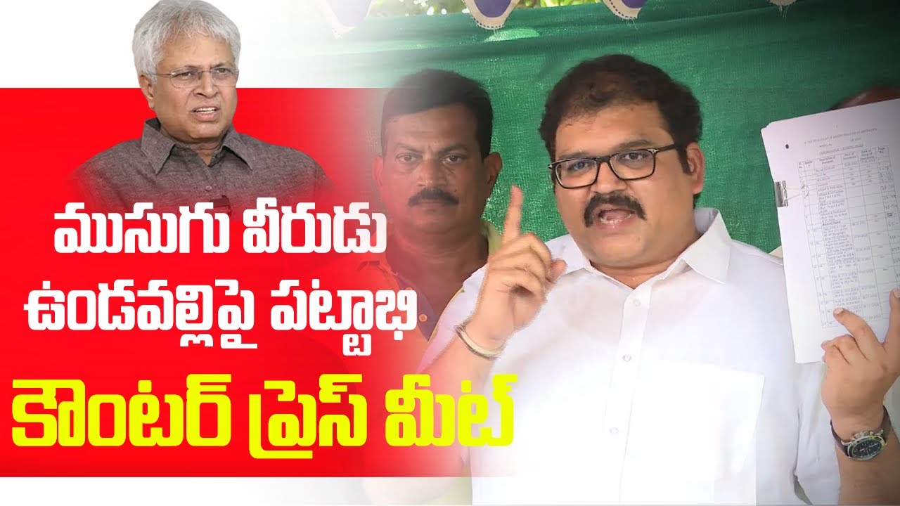 TDP National Spokesperson Pattabhi Ram Press Meet | Full Video ...