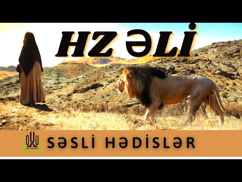 YETİMLƏR ATASI  (HZ ƏLİ) 2021 | 313 | IMAM ALI