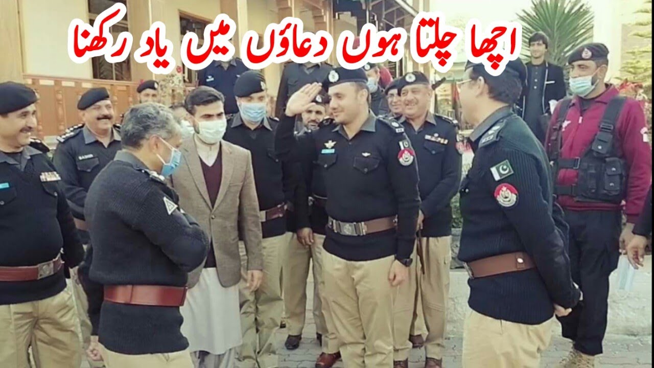 SP HQ Abbottabad Awais Shafique Transfer to Punjab Police - YouTube