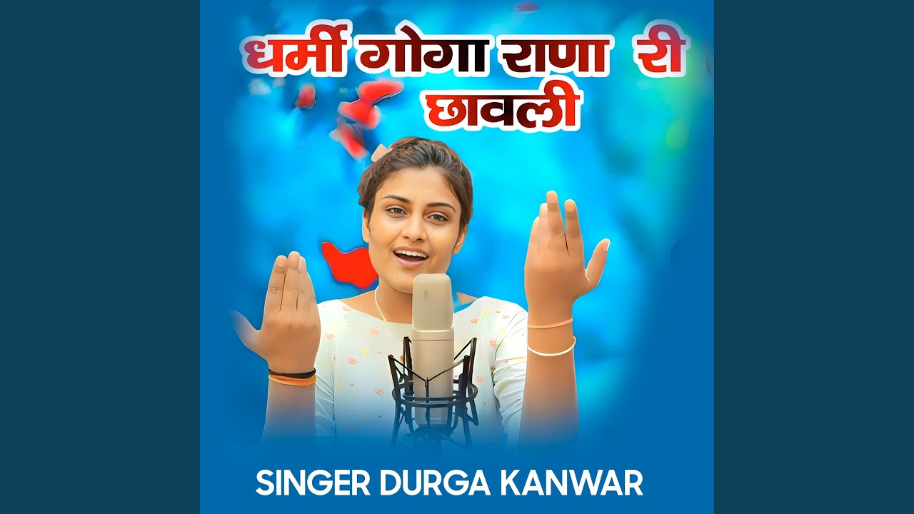 Dharmi Goga Rana Ri Chhawli - YouTube