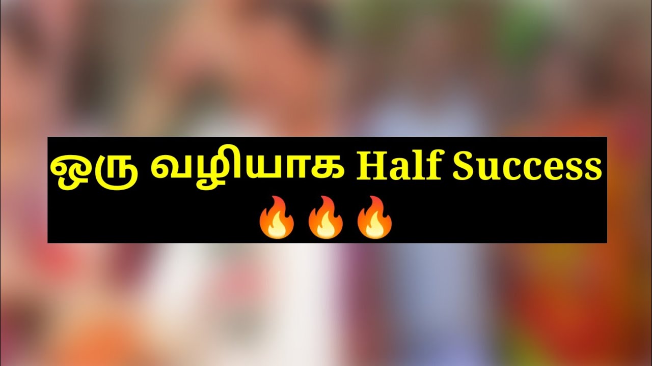 ஒரு வழியாக Half Success என்னனு தெரியுமா 🤗 || Girls Expect ️ - YouTube