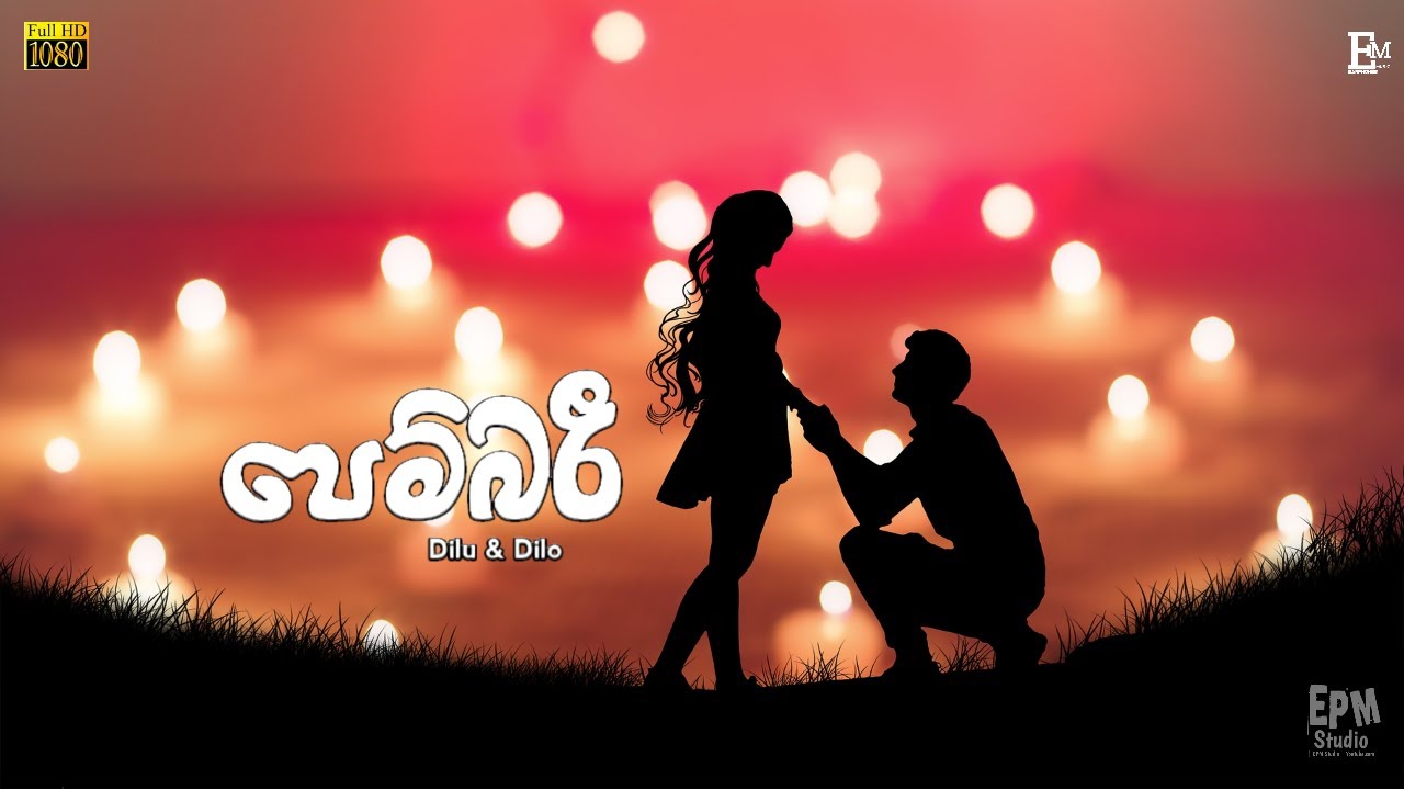 Pembari ( පෙම්බරී ) - DILU Beats & Dilo | Lyrics Video | EPM Studio ...