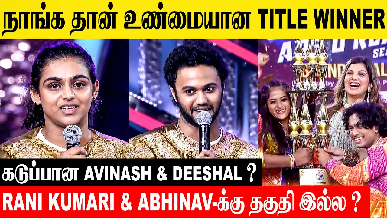 Jodi Are You Ready 2 - Deeshal & Avinash Angry On Title Winners Result ...