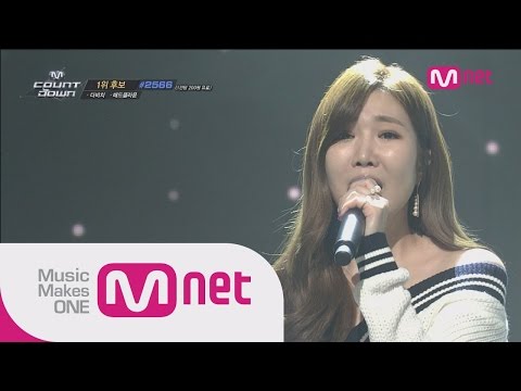 다비치(DAVICHI) - 또 운다 또(Cry Again) M! COUNTDOWN 410화