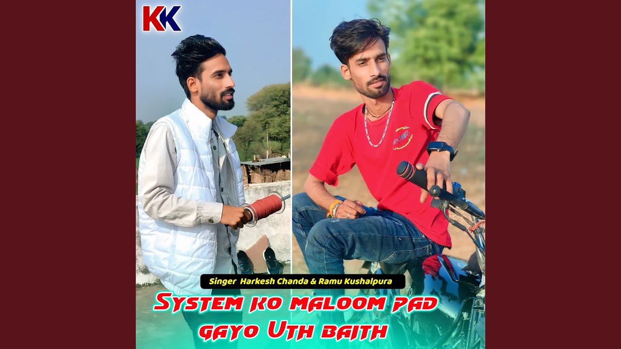 System ko maloom pad gayo Uth baith - YouTube