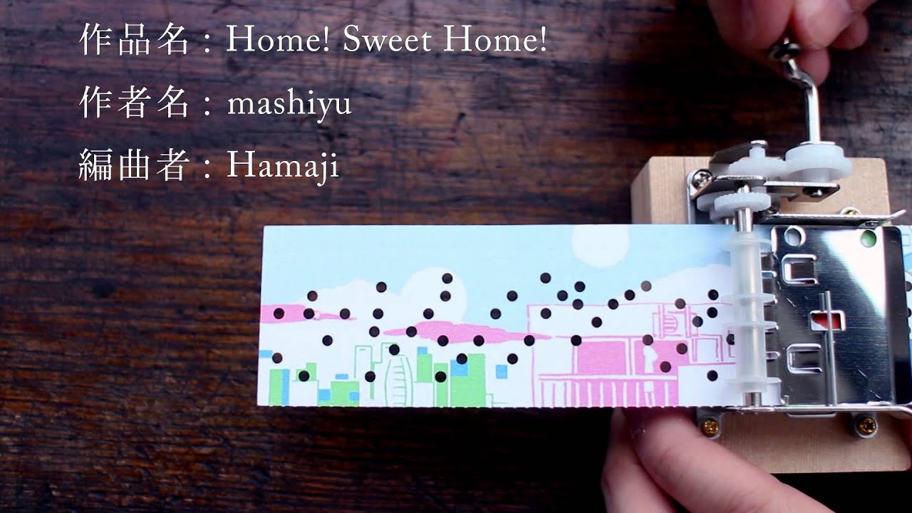 "Home! Sweet Home!" Paper-Tape Music Box Manga - YouTube