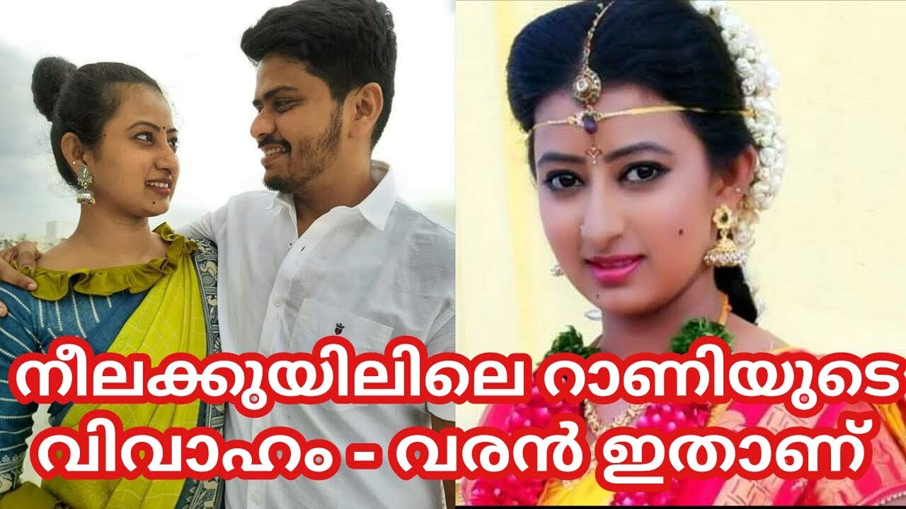 Actress LathaSanguraj -Engagement -Wedding Teaser Pics- Neelakkuyil ...