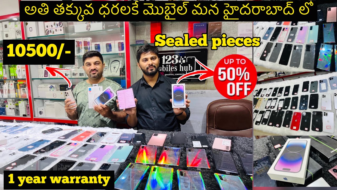 Best cheapest mobile market iPhone at 10500/- / android 8000 / 123 ...