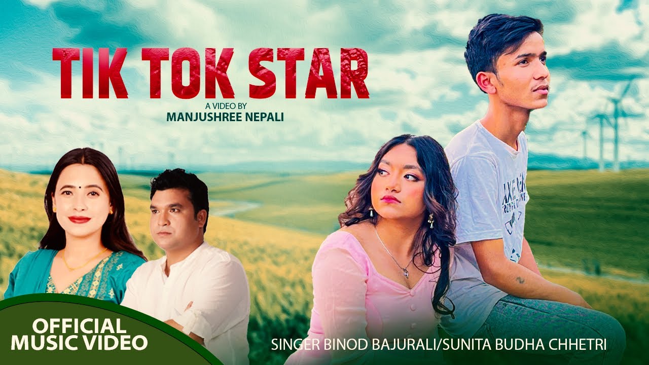 Tik Tok Star By Binod Bajurali & Sunita Budha Chhetri | Ft. Aayushma Bajurali, Dhurba B.K ...