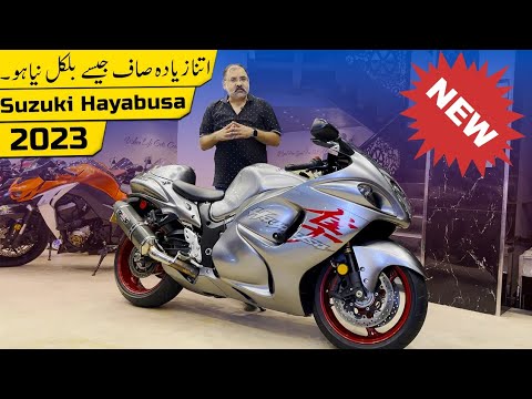 Suzuki Hayabusa 2019 Model Review And Price In Pakistan 2023 - YouTube