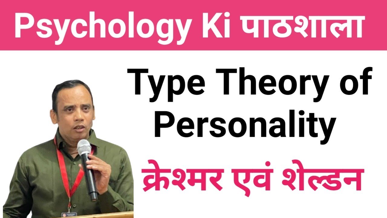 Type Theory of Sheldon l Typer Theory of Personality by Dr Vivek ...