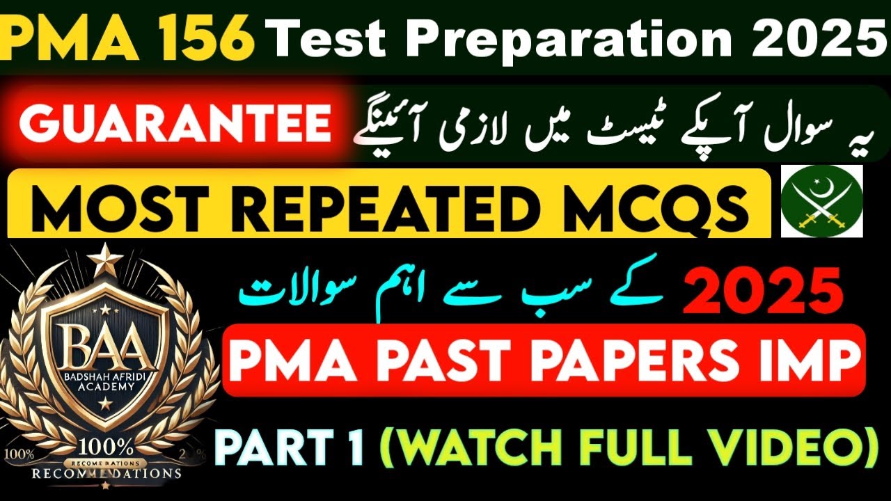 Pma 156 long course test preparation 2025 | pma 156 initial test ...