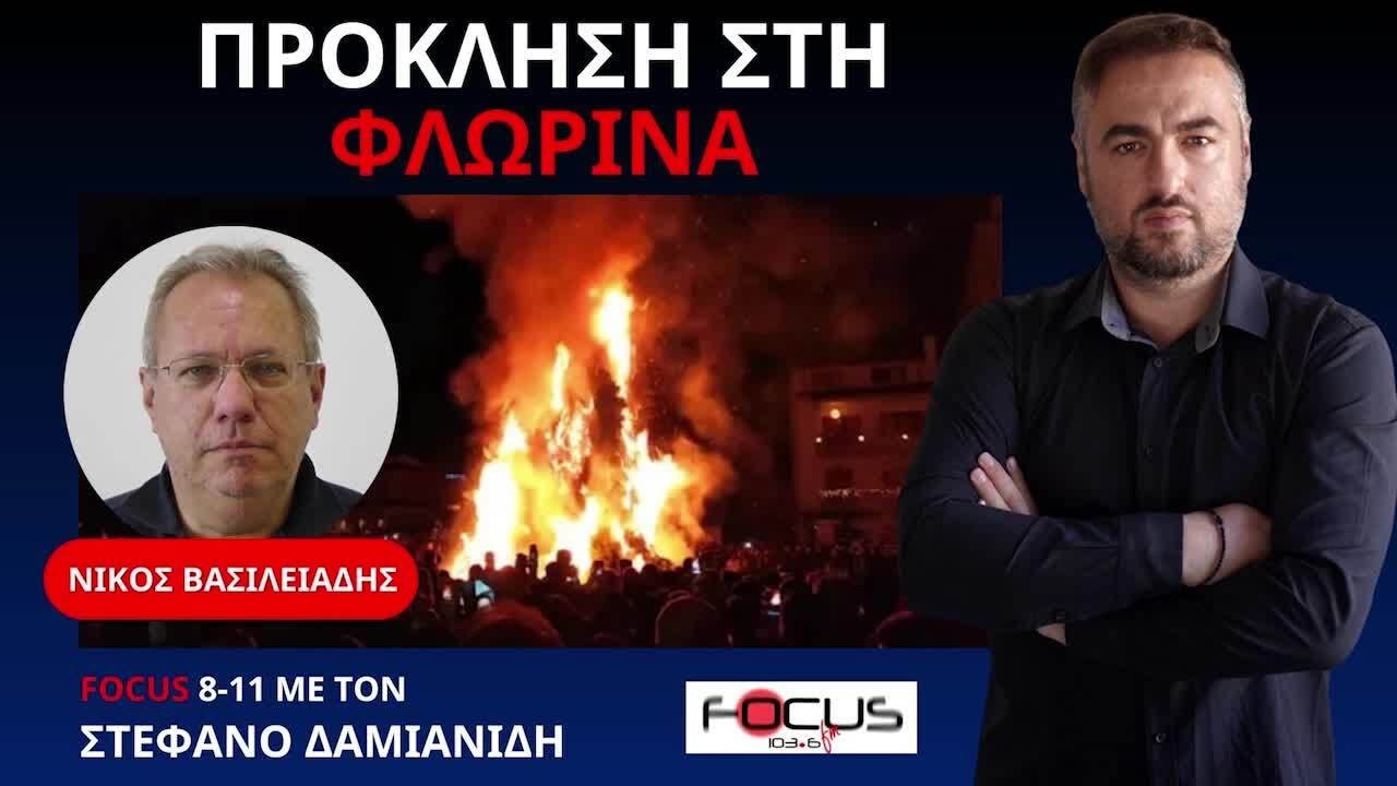 ΤΡΑΓΟΥΔΗΣΑΝ ΑΛΥΤΡΩΤΙΚΑ ΣΛΑΒΙΚΑ ΤΡΑΓΟΥΔΙΑ ΤΗΝ ΩΡΑ ΠΟΥ ΕΚΑΙΓΑΝ ΟΙ ...