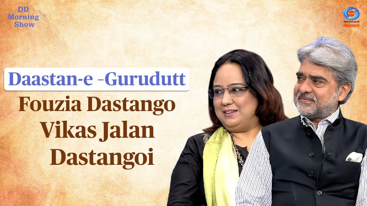 DD Morning Show | Daastan-e –Gurudutt | Fouzia Dastango | Vikas Jalan ...