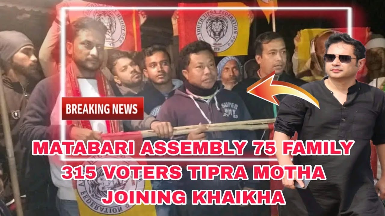 75 FAMILY 315 VOTERS TIPRA MOTHA JOINING WNKHA | MATABARI ASSEMBLY ...