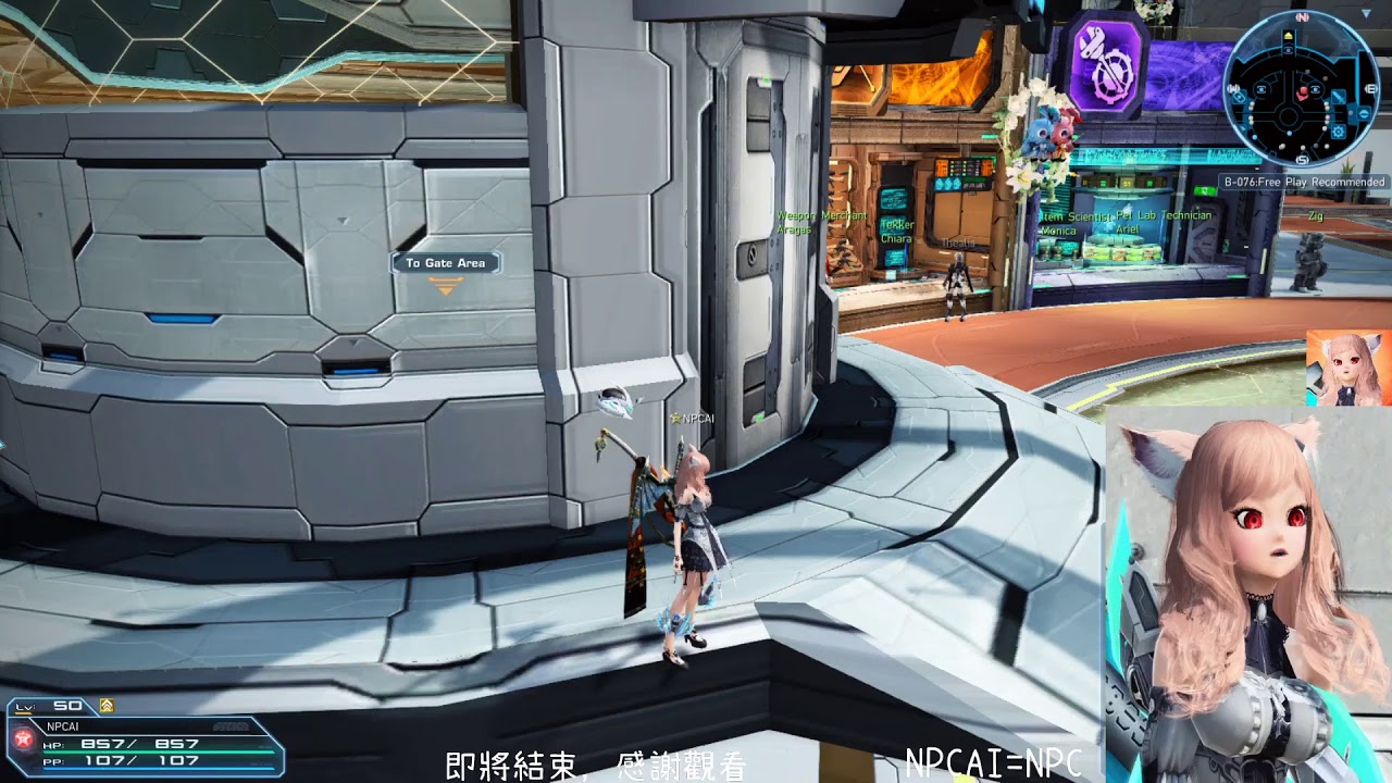 PSO2(NA)_TEST_BY NPC_02 - YouTube